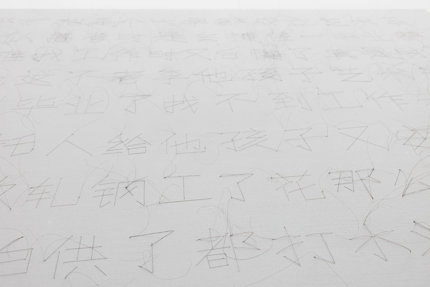 Cao Yu Works | Galerie Urs Meile